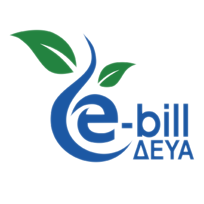 ΥΠΗΡΕΣΙΑ E-BILL - Δ.Ε.Υ.Α. Κέρκυρας